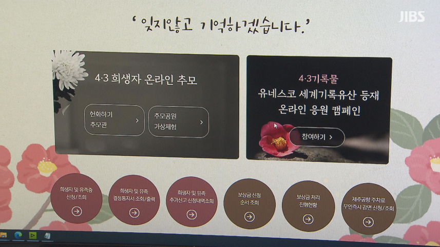 JIBS | 전체 뉴스기사