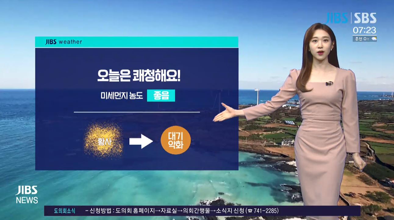 JIBS | 뉴스 다시 보기