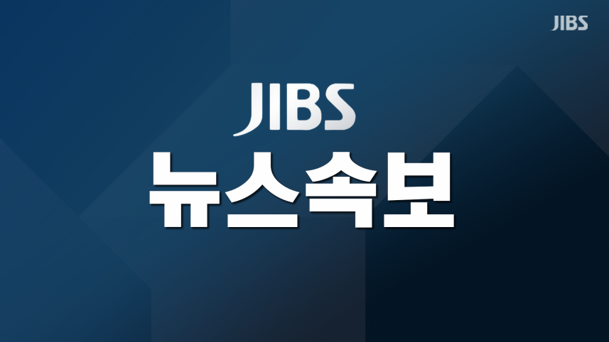 JIBS | 전체 뉴스기사