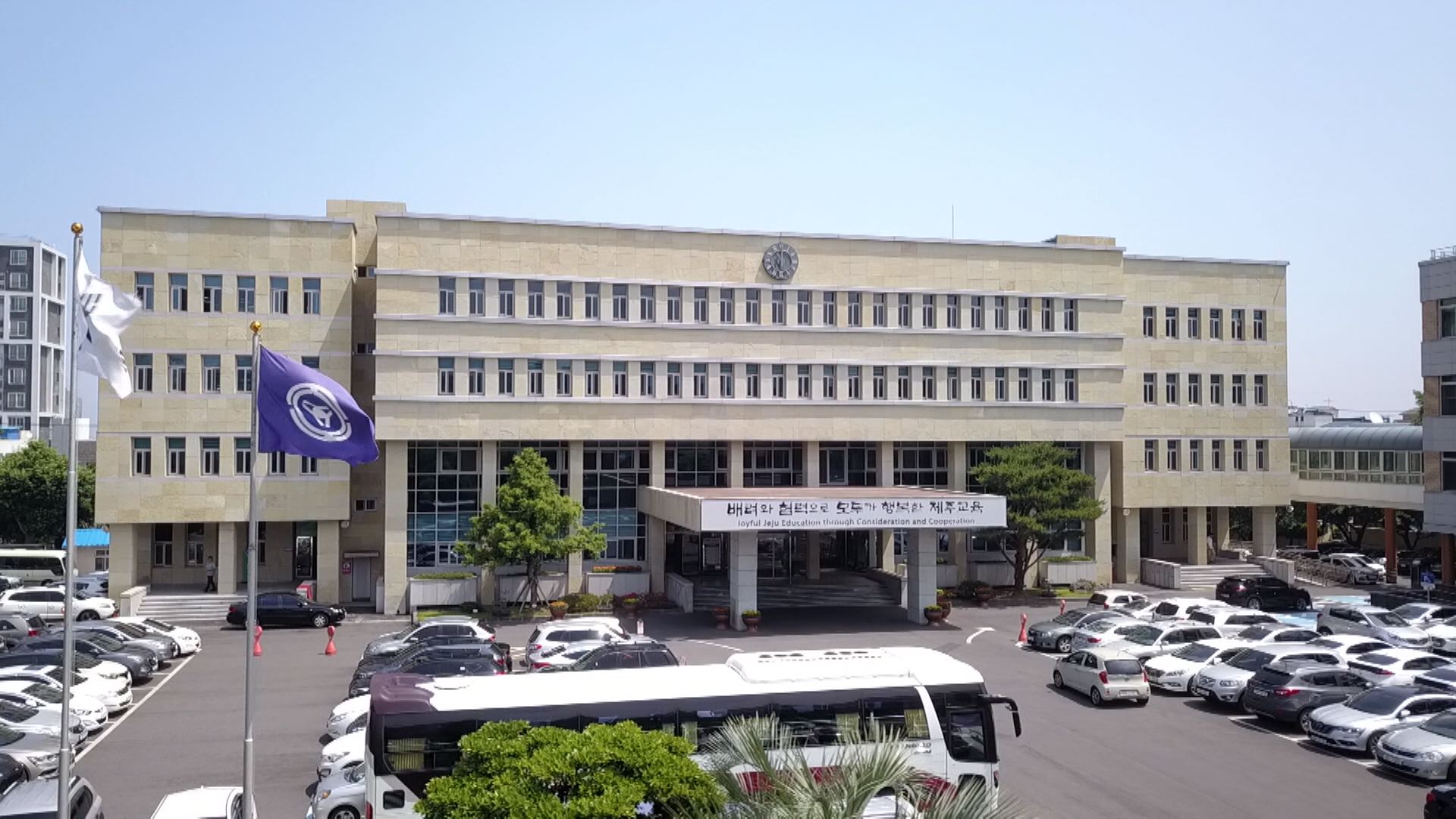 JIBS | 전체 뉴스기사