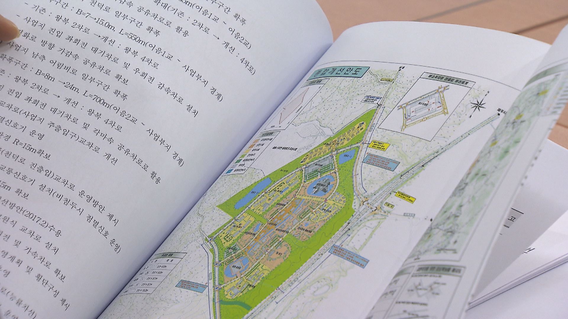 JIBS | 전체 뉴스기사